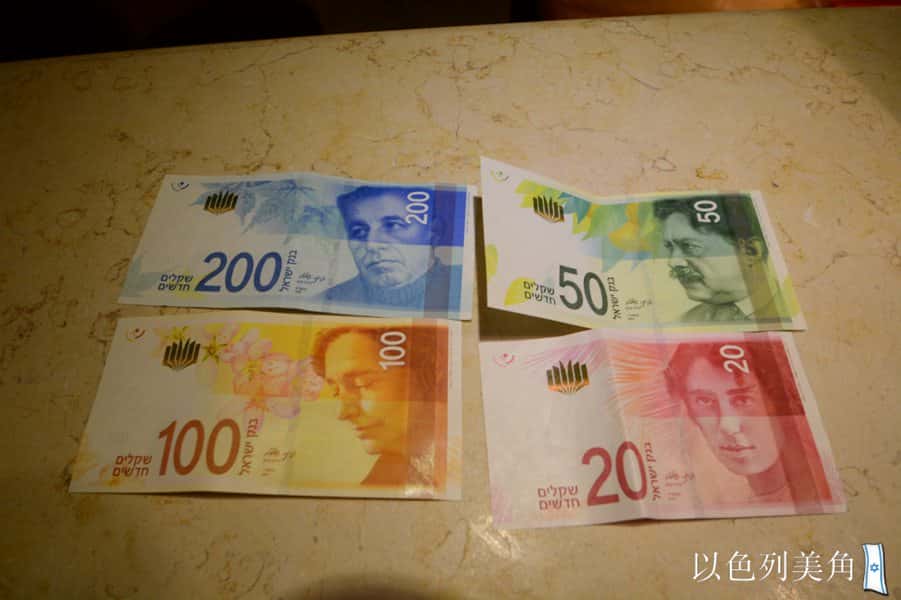Money in Israel: ATM, Money Exchange, Credit Cards – Wonder Israel